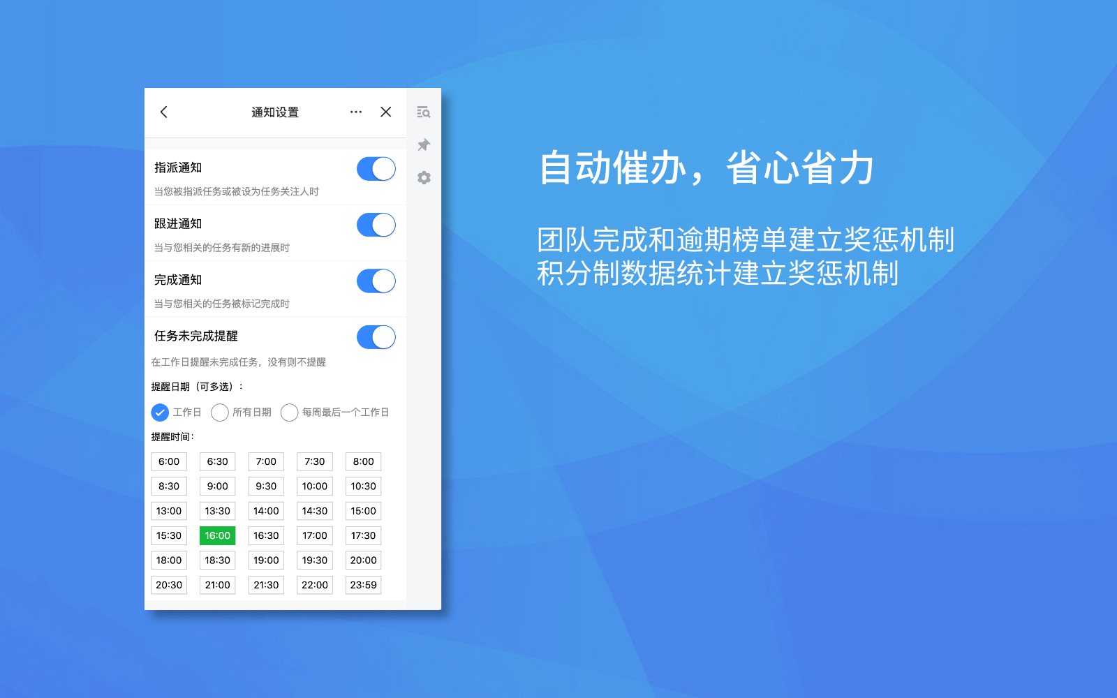 飞书应用中心 - 探索解决方案，激发团队灵感