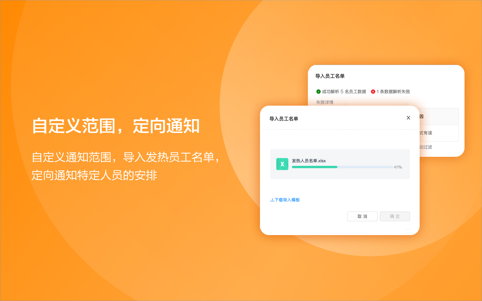 飞书应用中心 - 探索解决方案，激发团队灵感