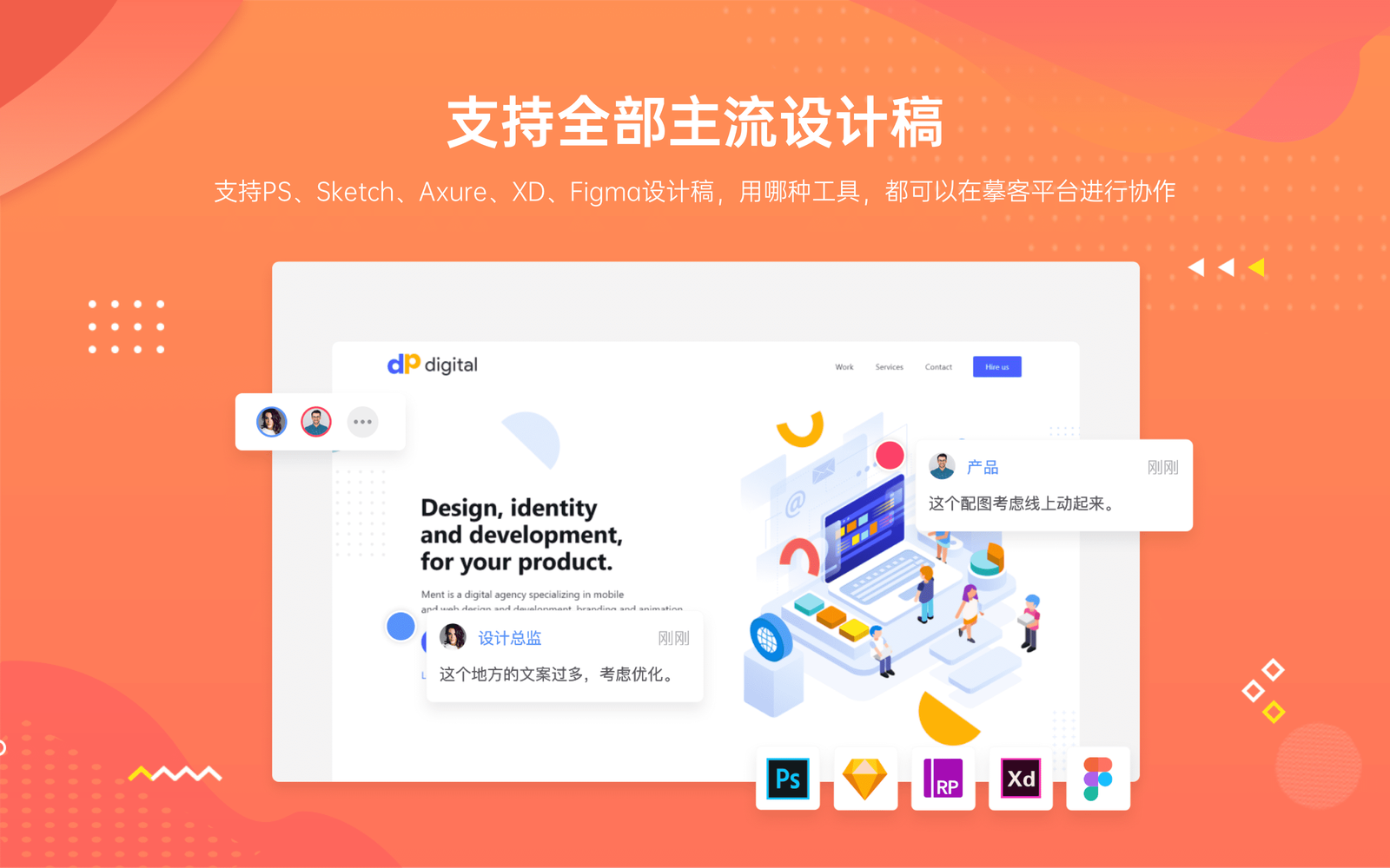 飞书应用中心 - 探索解决方案，激发团队灵感