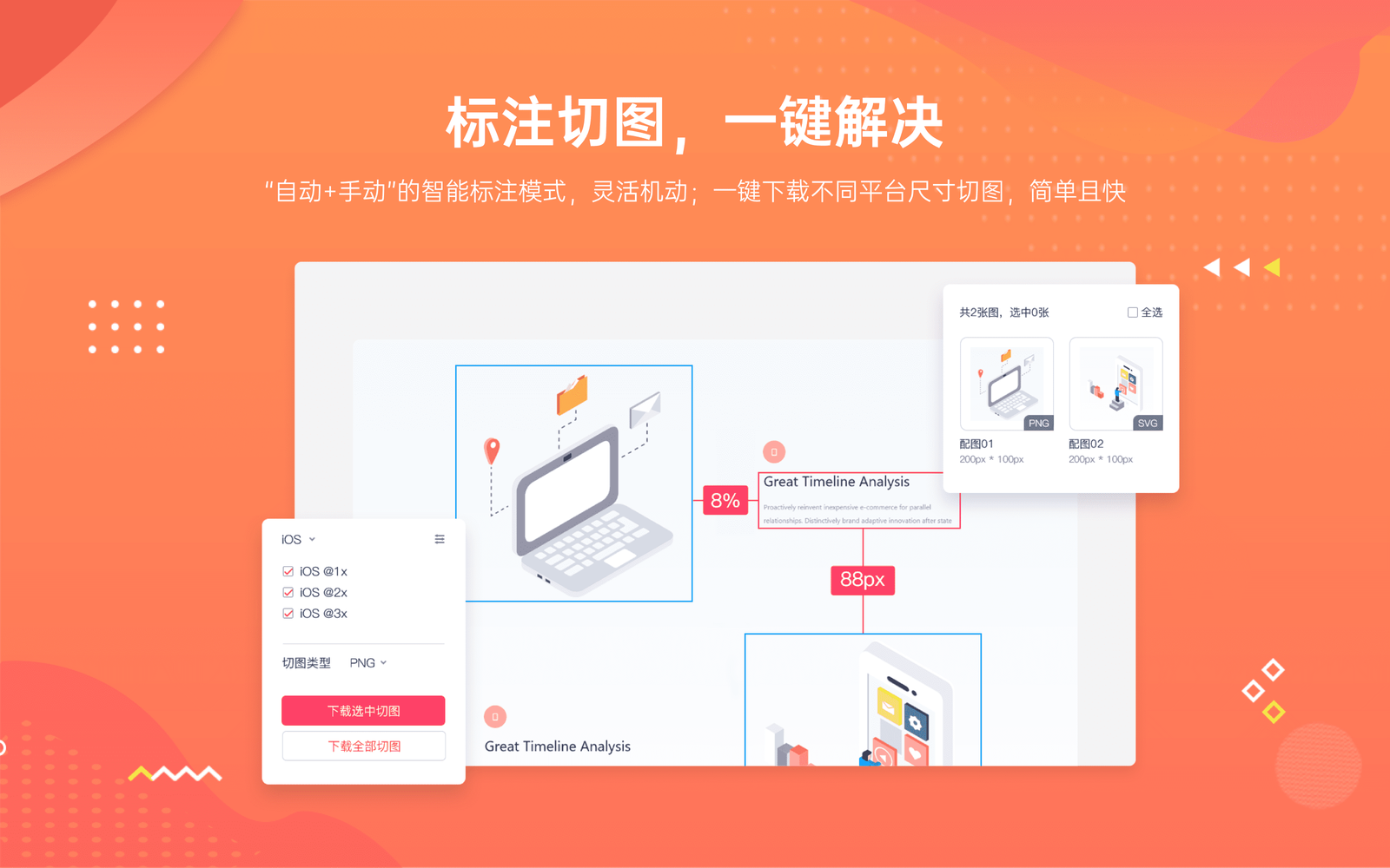 飞书应用中心 - 探索解决方案，激发团队灵感