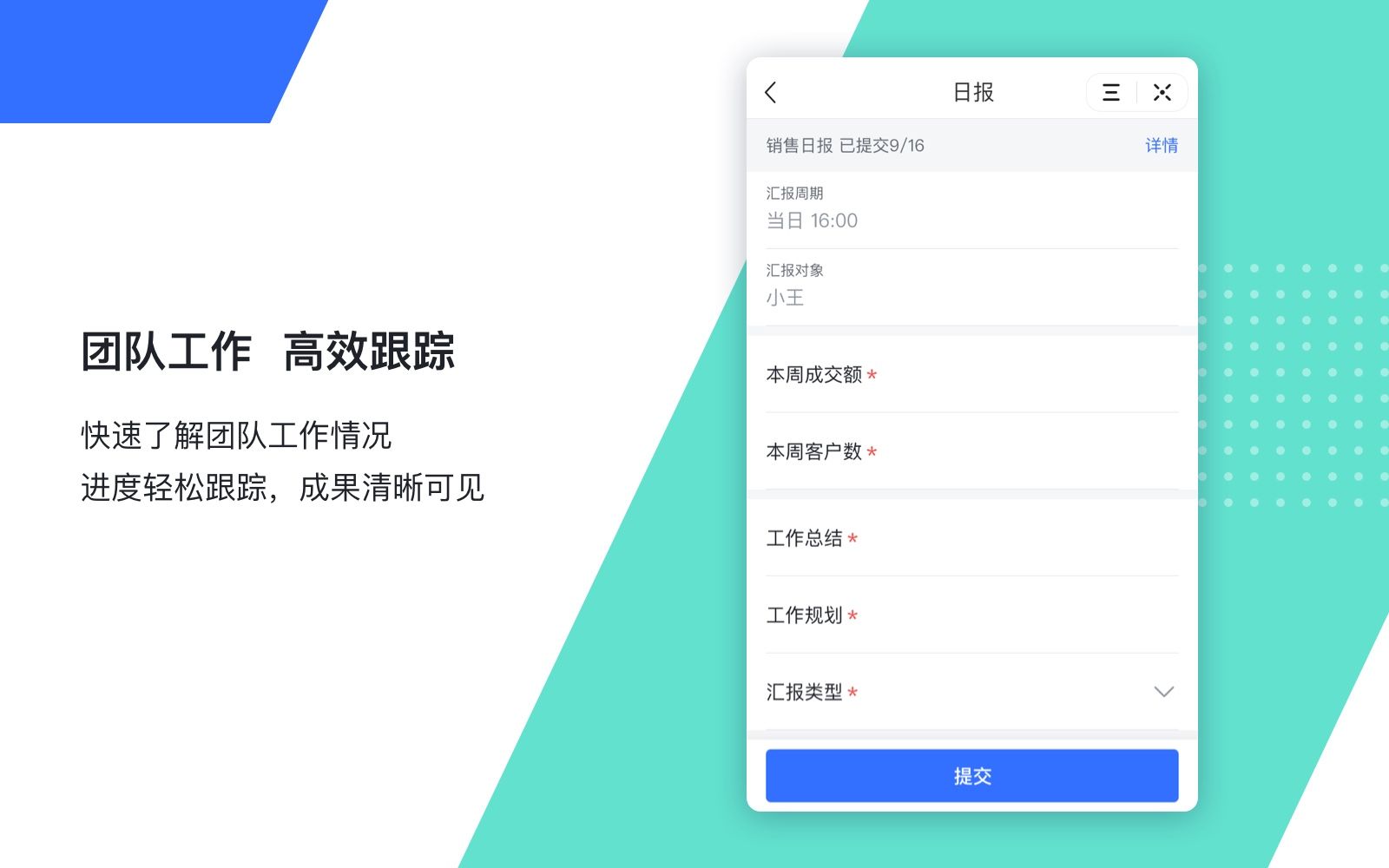 飞书应用中心 - 探索解决方案，激发团队灵感