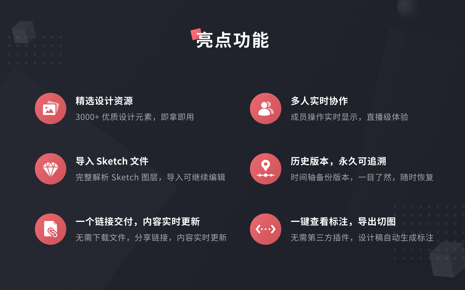 飞书应用中心 - 探索解决方案，激发团队灵感