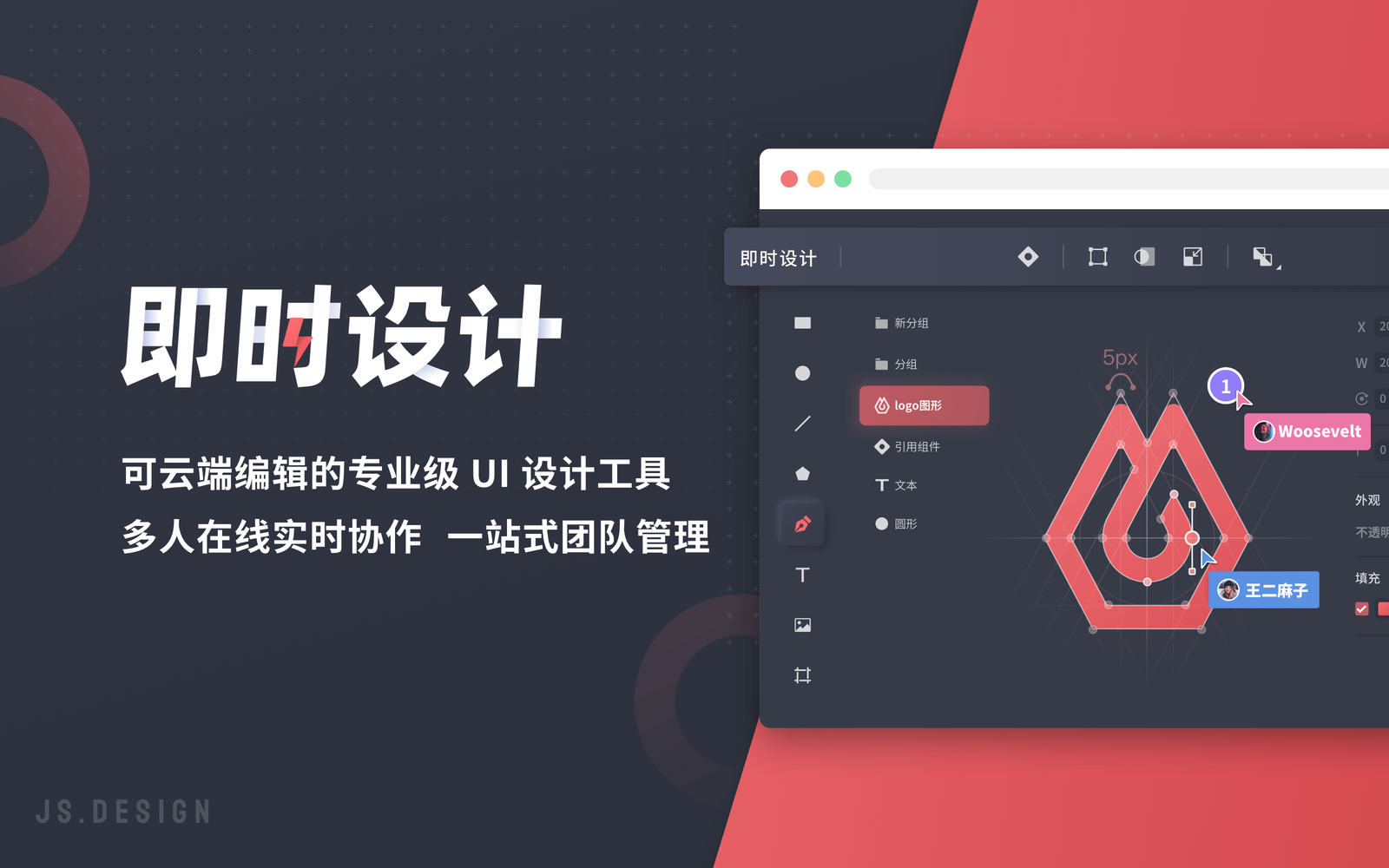 飞书应用中心 - 探索解决方案，激发团队灵感