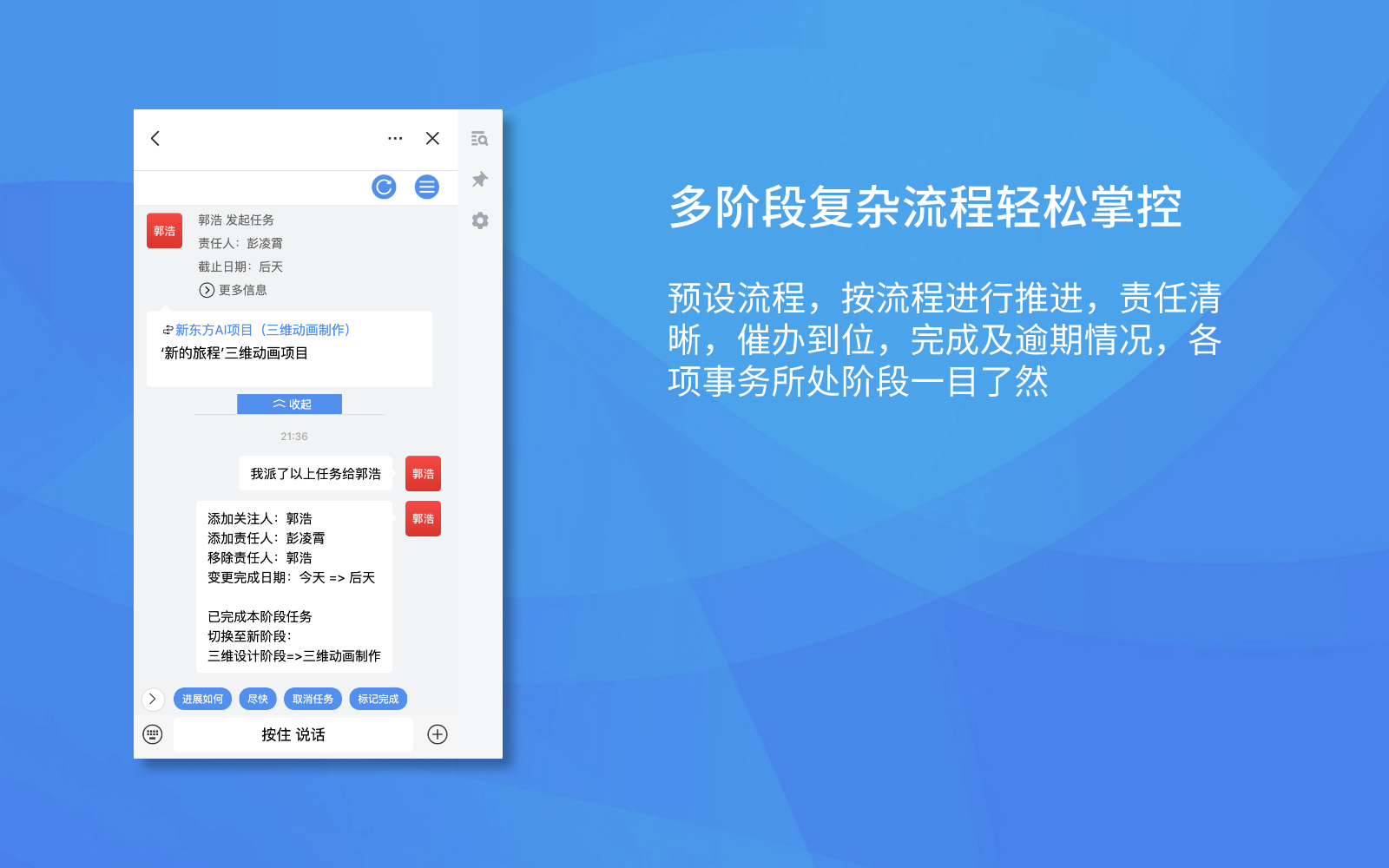 飞书应用中心 - 探索解决方案，激发团队灵感